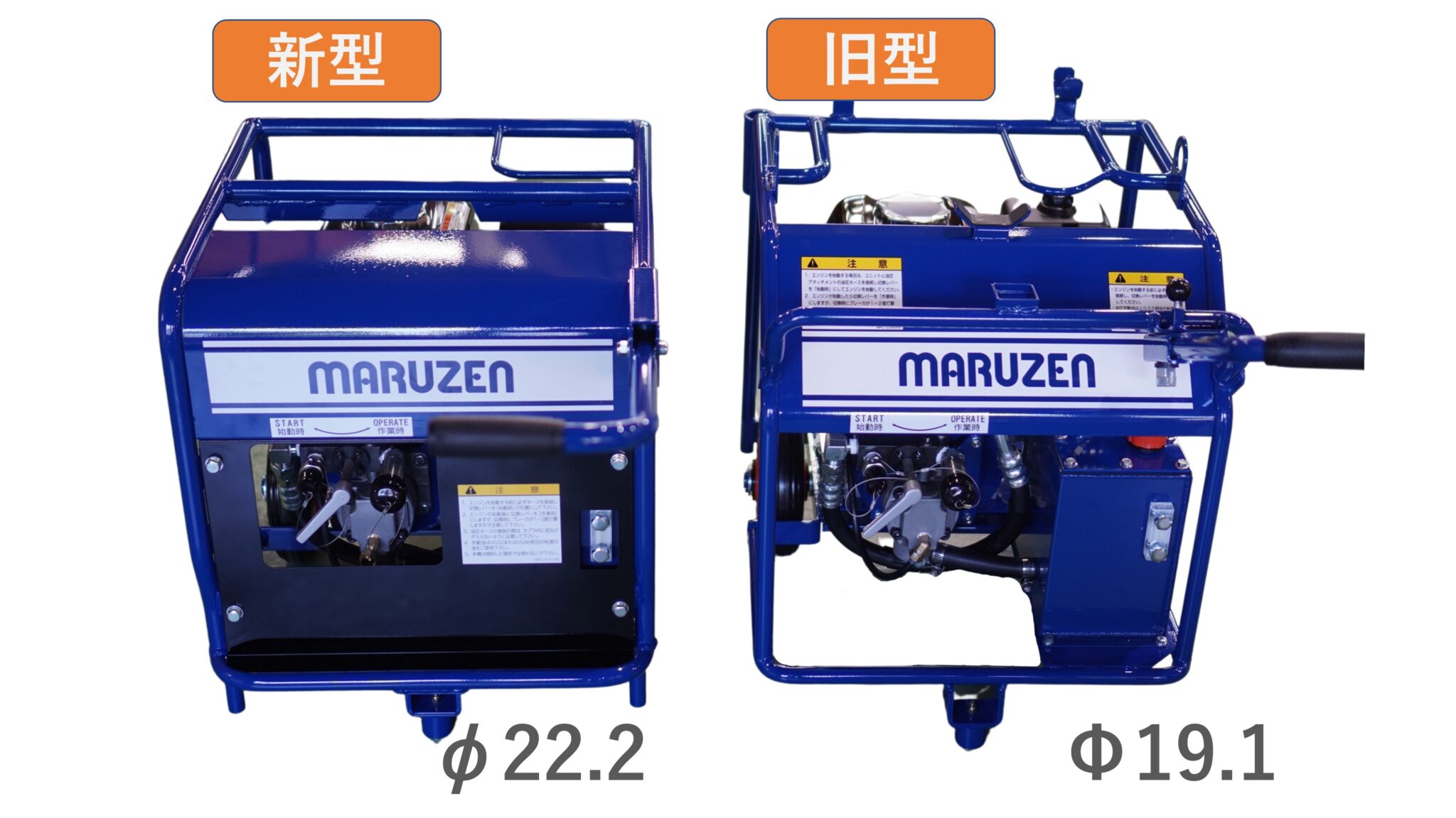 油圧パワーユニット / U-070-3 | 丸善工業株式会社